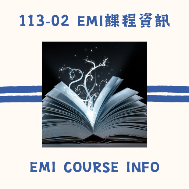 EMI課程資訊 EMI Course Information - 學術單位(第1頁列表) - 國立陽明交通大學生物醫學暨工程學院
